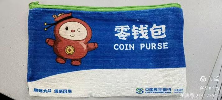 中国民生银行借记卡图标