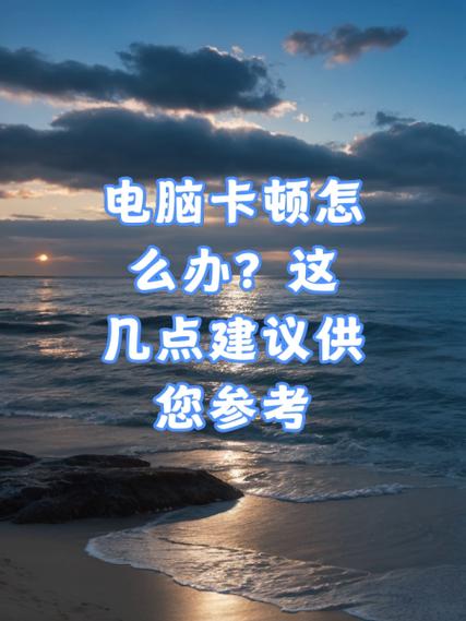苹果13手机卡顿反应慢怎么解决图标