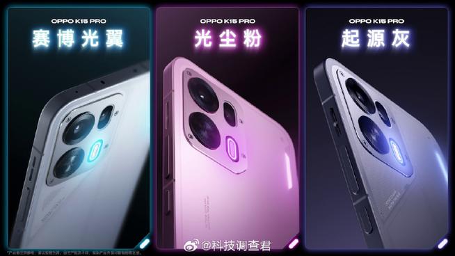 oppo最火三个颜色图标