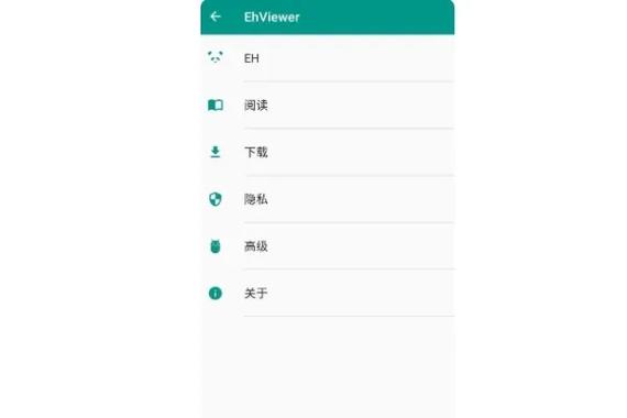 ehviewer公用账号2019截图