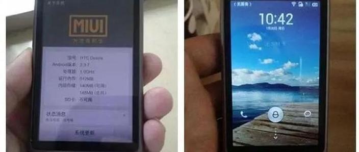 vivoy71刷miui