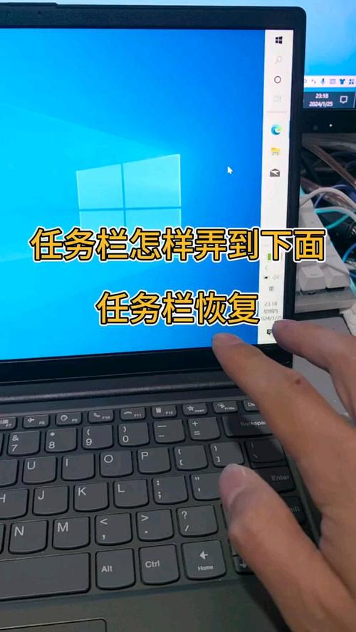 笔记本底下的任务栏没有了怎么回事图标
