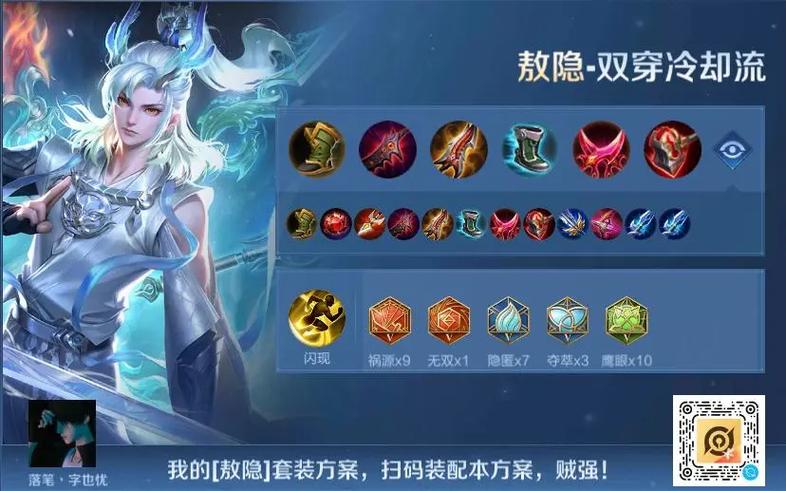 王者攻击不显示伤害数字图标