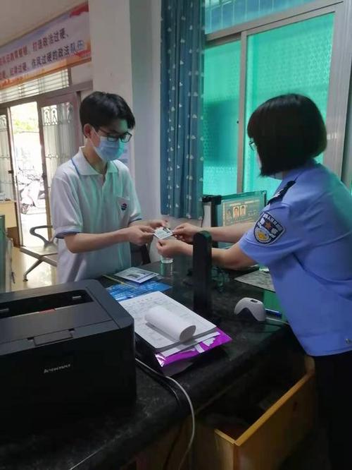 身份证丢了怎么办图标