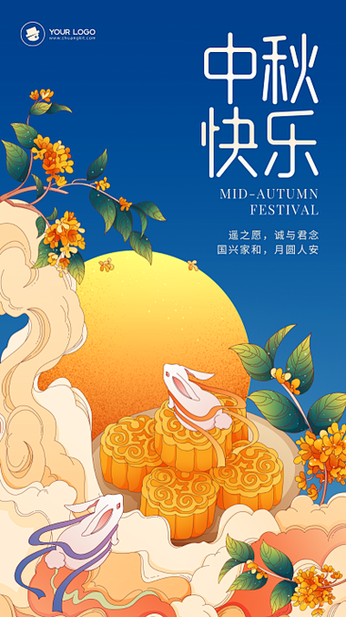 海报在线生成截图