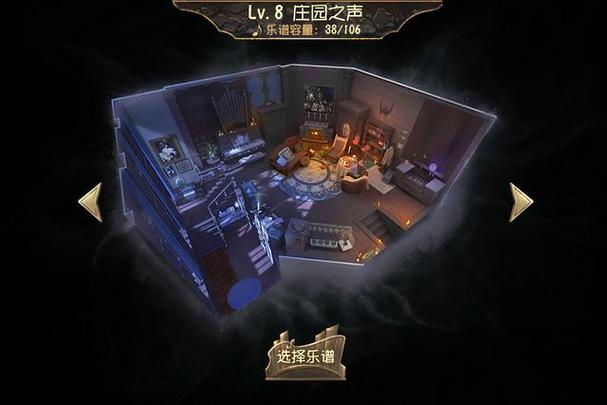 第五人格新归宿沉默宫殿管家截图
