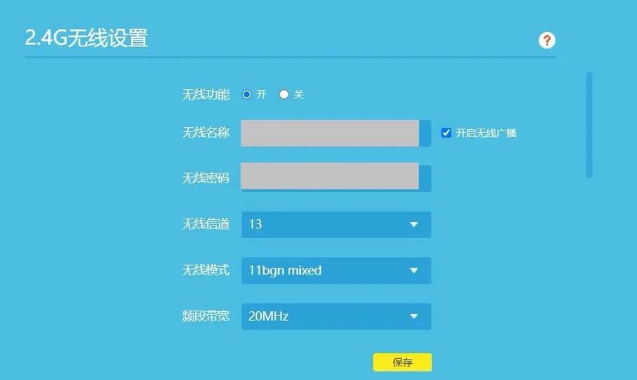 惠普电脑连接不到wifi截图