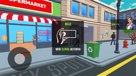 米家小镇商店下载