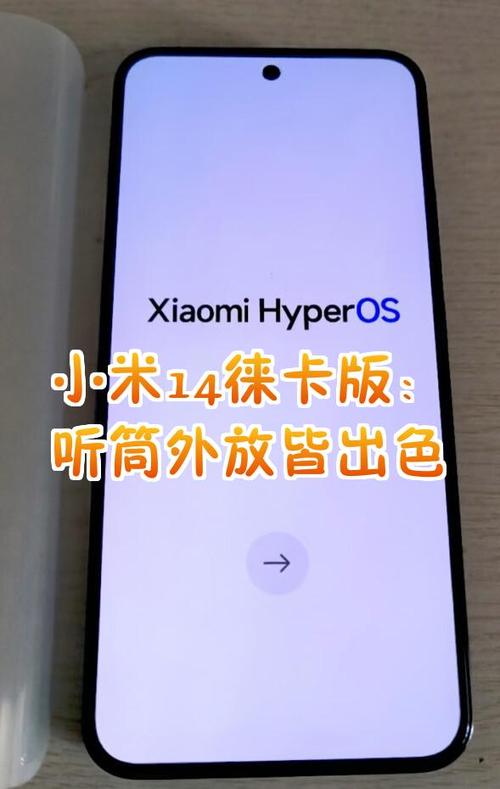 小米声音从听筒出来图标