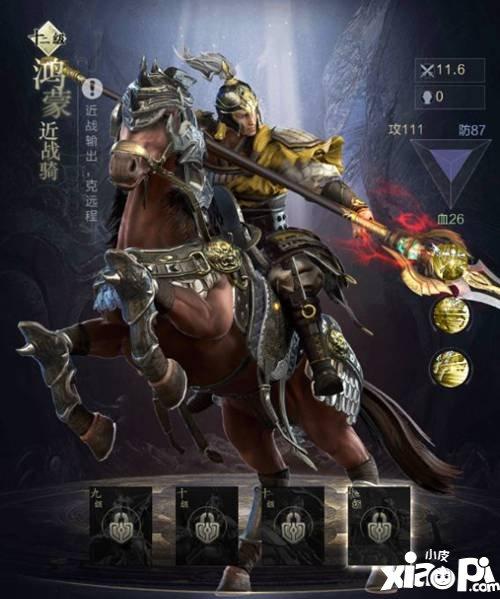 乱世王者口令码兑换图标