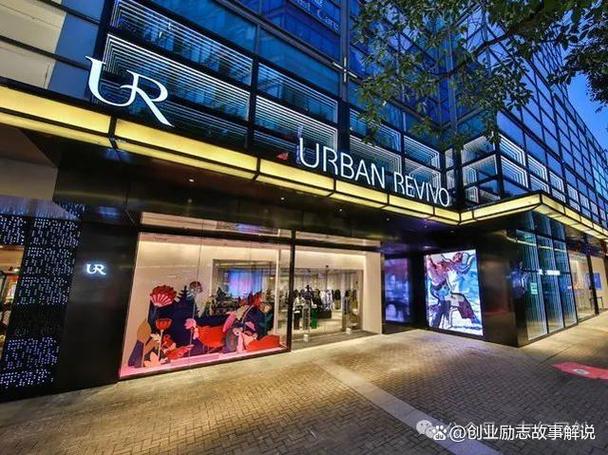 ur是国内品牌吗截图