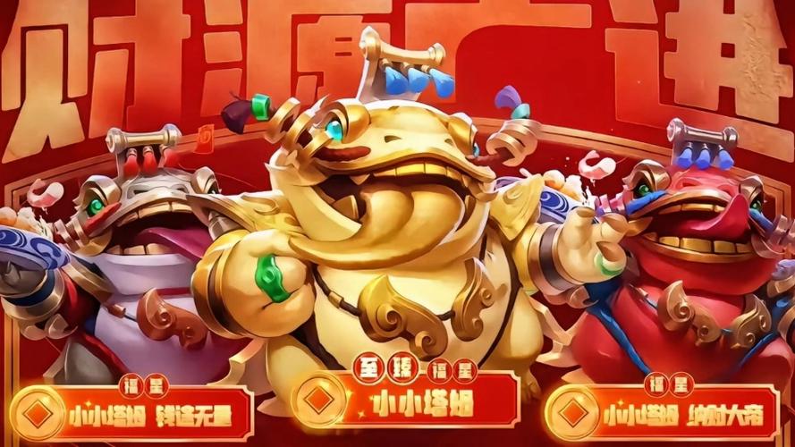 福星游戏平台截图