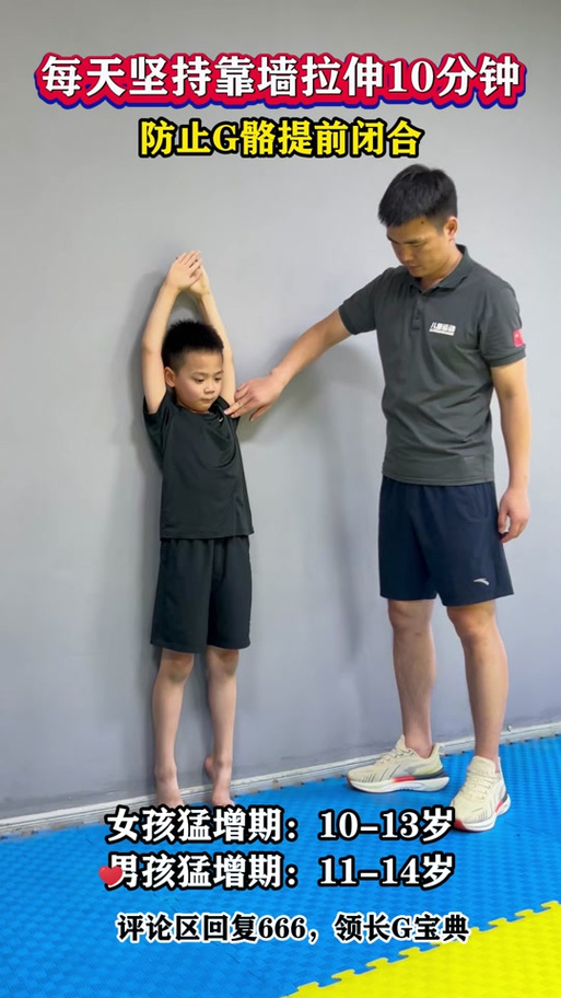 剪映拉伸视频比例图标