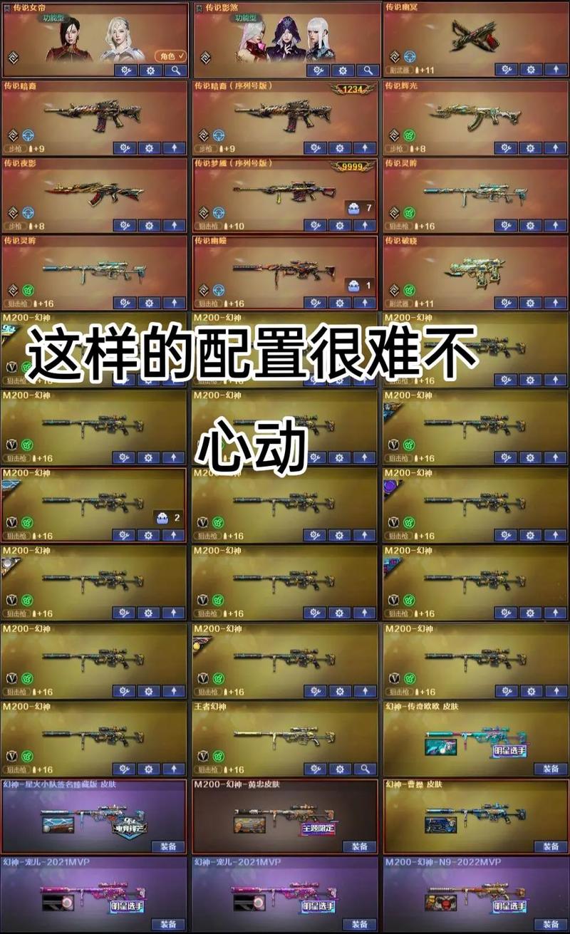 玩穿越火线需要多少GB图标