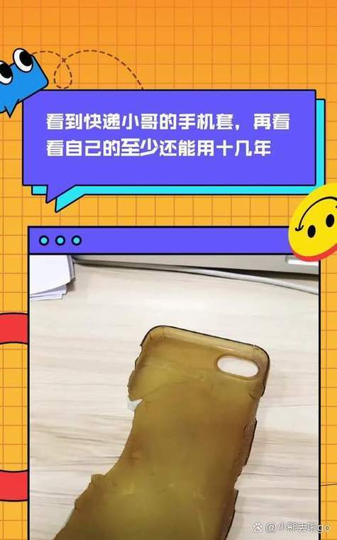 换屏后电池不耐用的原因截图