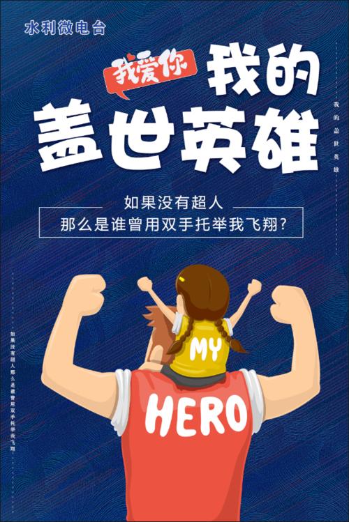 父爱成瘾第二季动漫在线观看图标