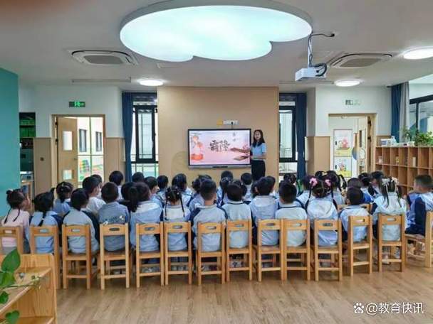 刘老师六年级浴室的天气描写截图