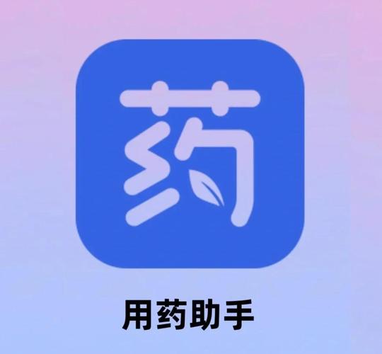 关于药店的宣传标语图标