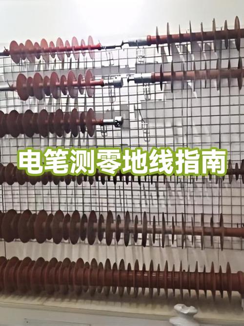 电笔怎么测地线和零线图标