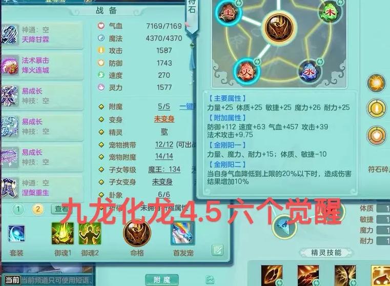世屹网络幻唐藏宝阁图标