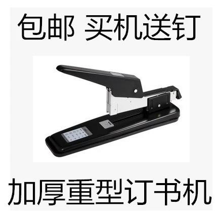 得力订书机0390怎样放订书针图标