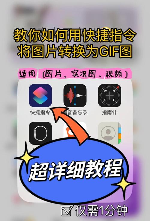 照片反了怎么调过来图标