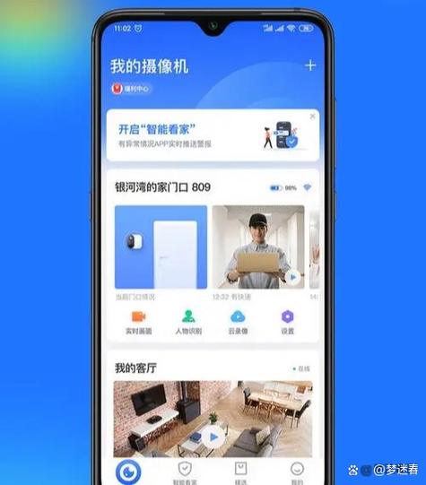 相机app选择多个摄像头图标