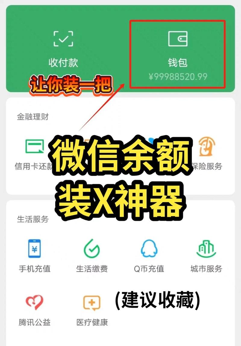 ofo小黄车余额如何提现图标