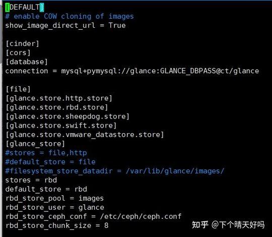 vim配置教程截图