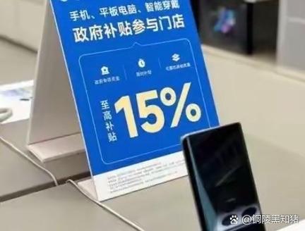 智能限制和无限制哪个好图标