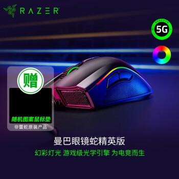 英雄联盟职业ADC鼠标dpi图标