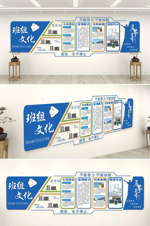文化墙创意设计图片图标