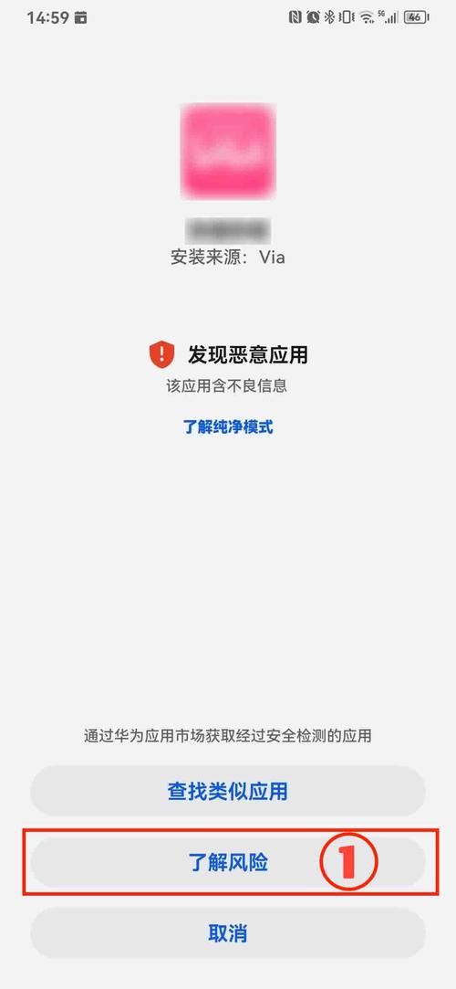 红米手机下载未完成出现错误截图