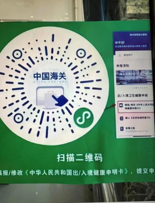 去哪儿网口令码截图