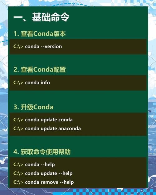 anaconda32位下载安装图标