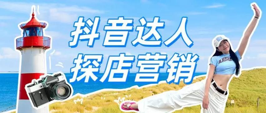 本地抖音在哪里找图标