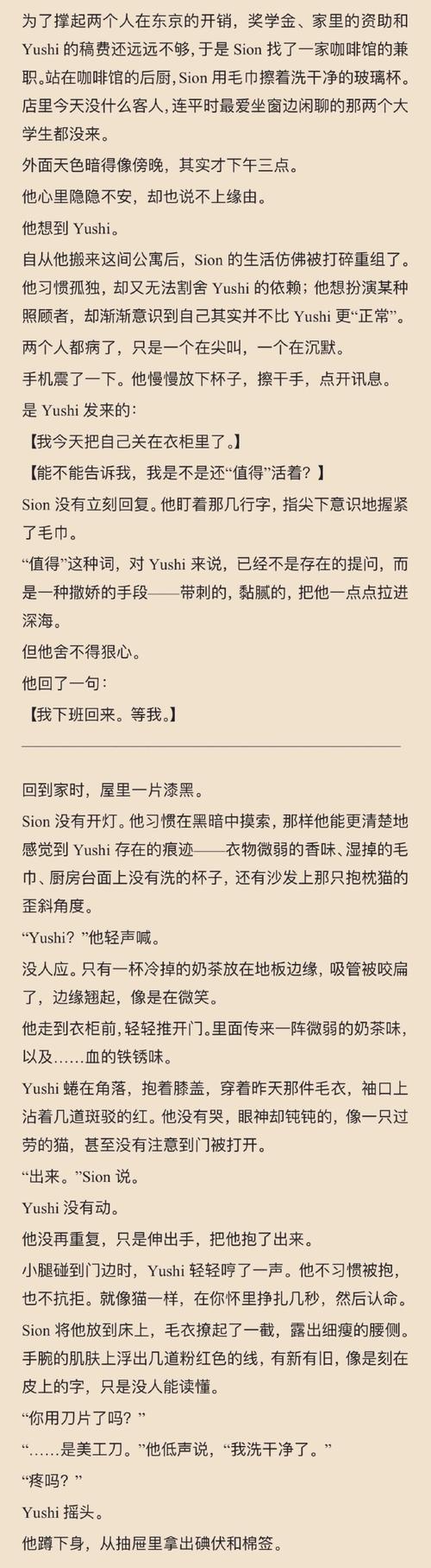 joiplay文字补丁思源最新版本更新内容图标