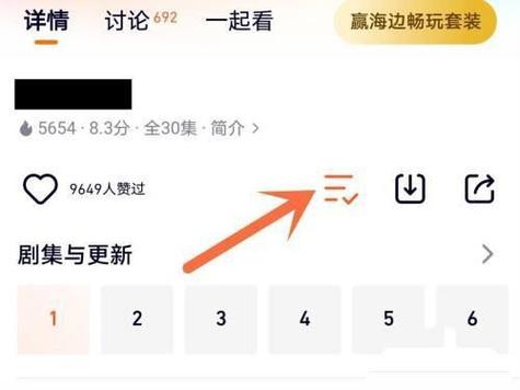 腾讯视频好几个g怎么清理