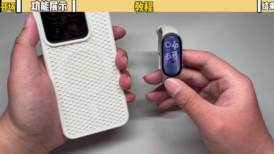 小米手环10怎么弄nfc门禁卡图标