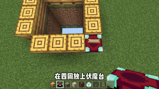我的世界虚空最底部