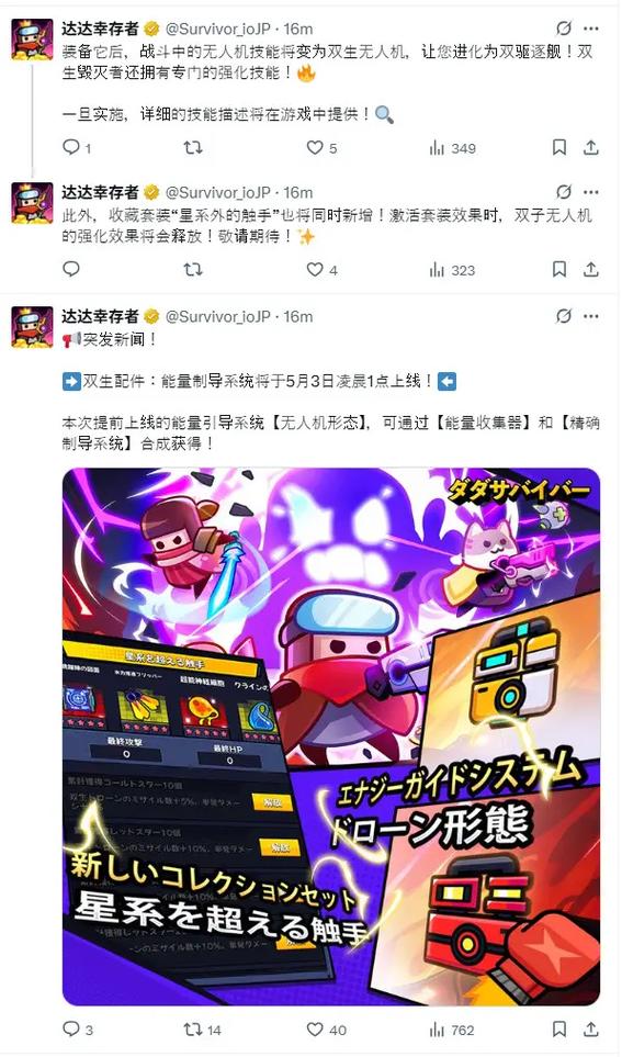 弹壳特攻队抖音版图标