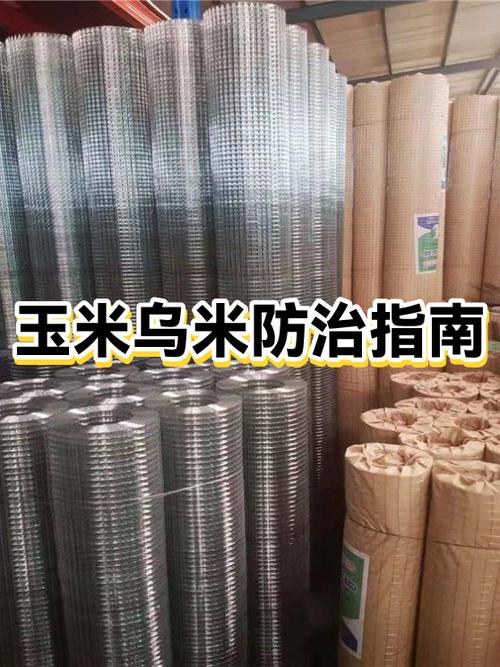 玉米乌米的食用方法图标