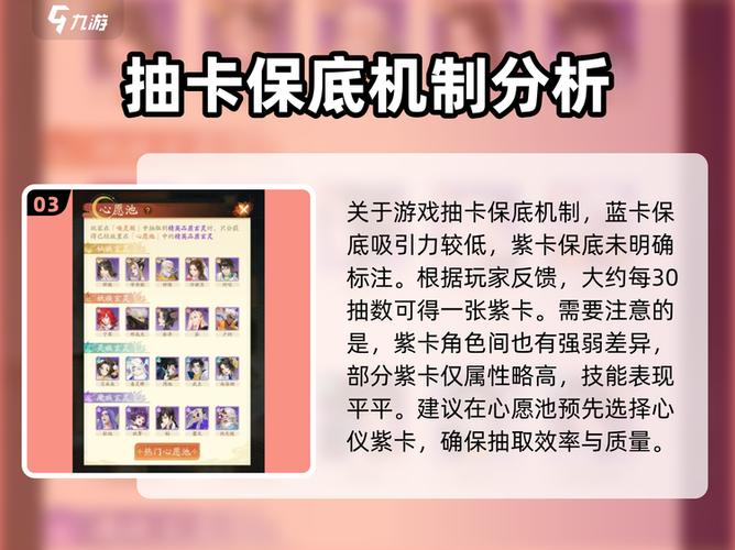 抽卡概率计算器在线图标