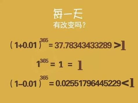 一点一倍是多少截图