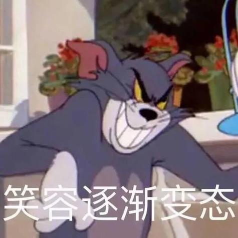 调皮幽默表情包图标