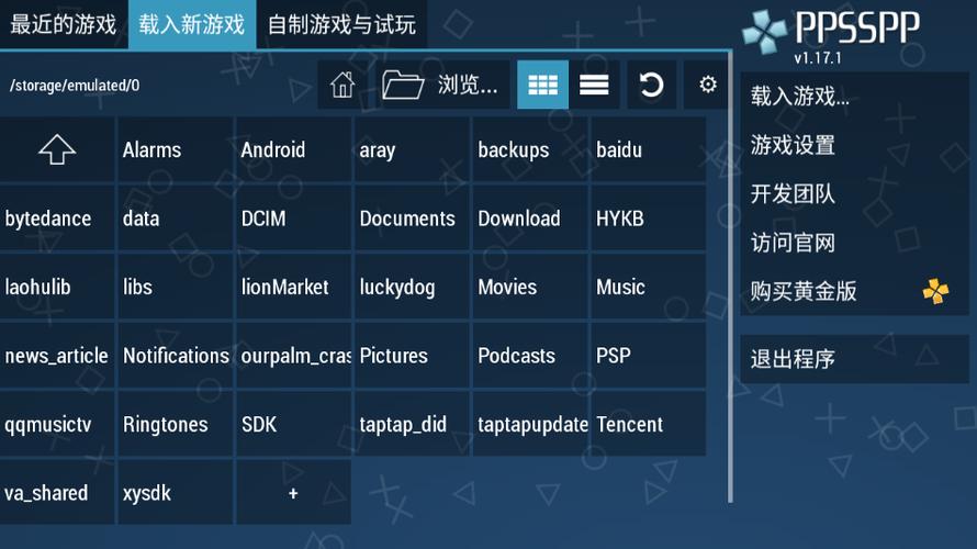 ppss22模拟器下载图标