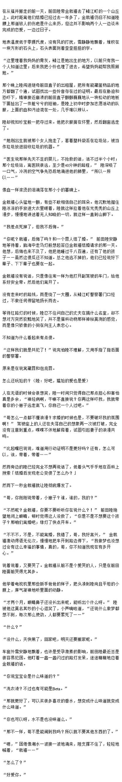 abo常用信息素味生成器