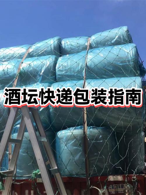 酒怎么寄快递便宜又安全游戏截图