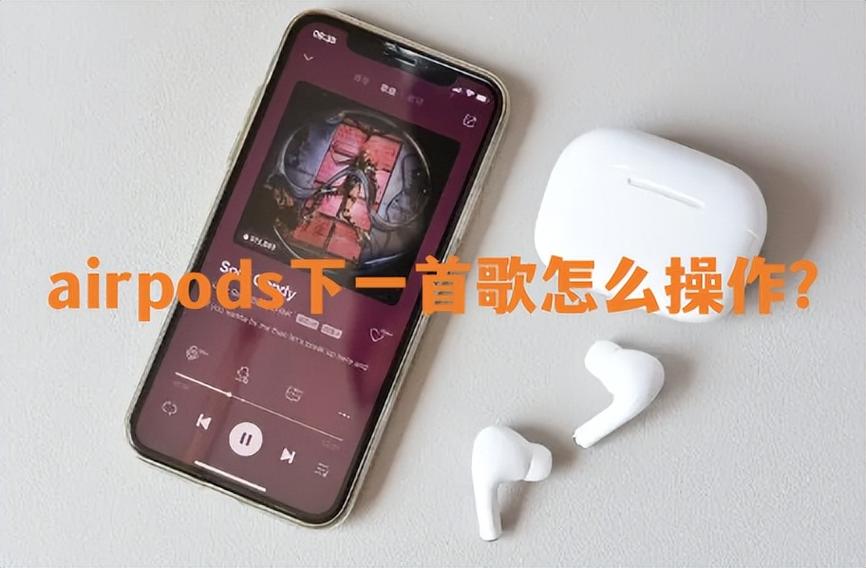 airpods掉漆售后换吗缩略图