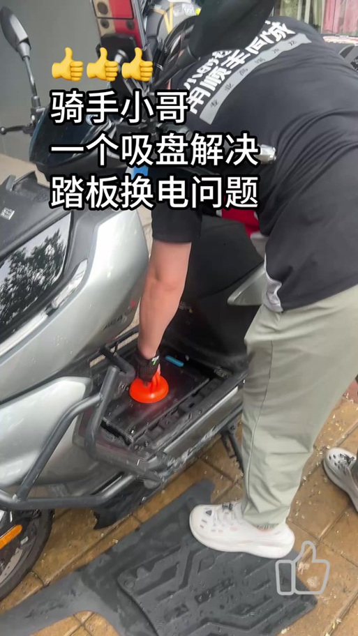 小哈换电怎么退电池